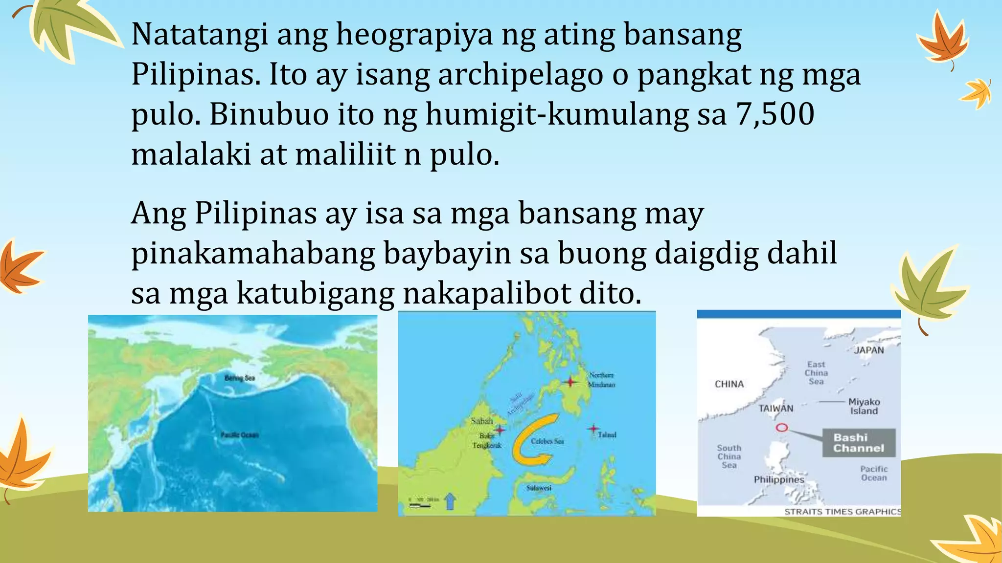 Katangiang Heograpikal ng Pilipinas | PPTX
