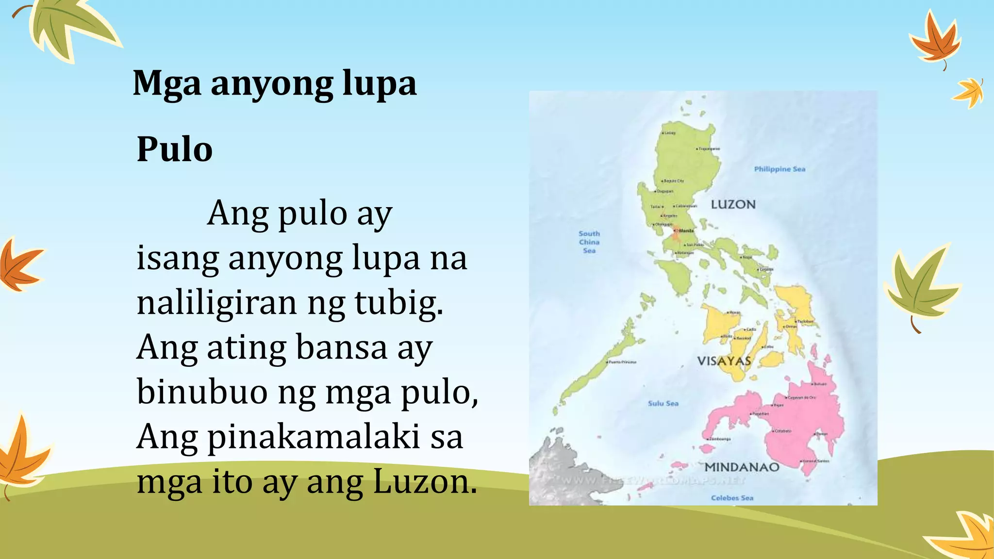 Katangiang Heograpikal ng Pilipinas | PPTX