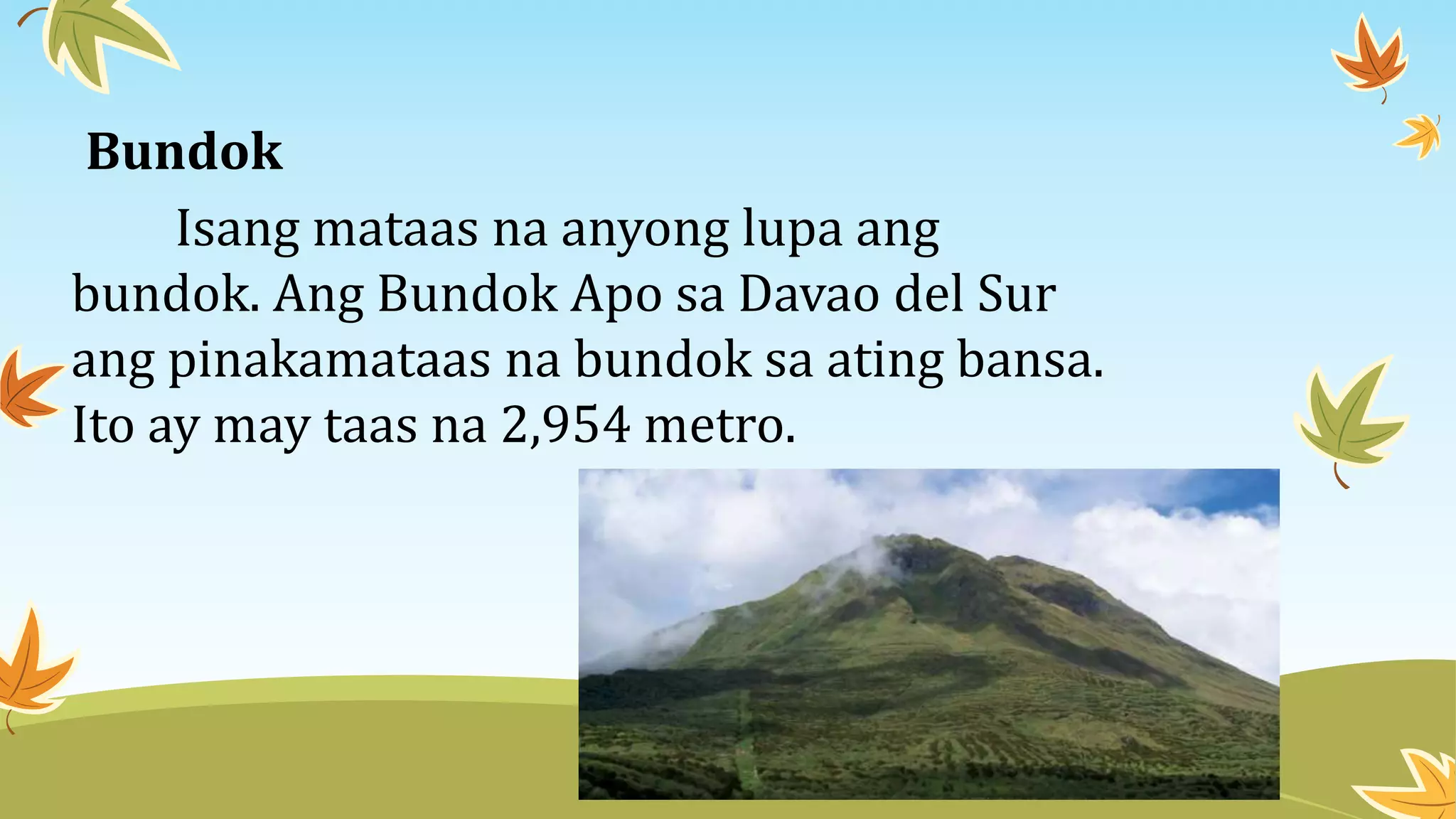 Katangiang Heograpikal ng Pilipinas | PPTX