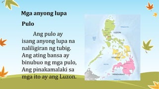 Katangiang Heograpikal ng Pilipinas | PPTX