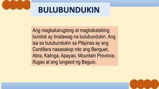 Katangiang heograpikal ng pilipinas | PPTX