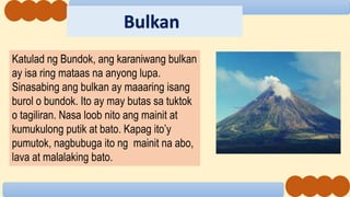 Katangiang heograpikal ng pilipinas | PPTX