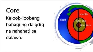 Katangiang Pisikal ng Daigdig | PPTX