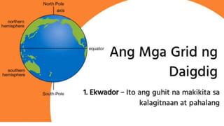 Katangiang Pisikal ng Daigdig | PPTX