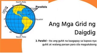 Katangiang Pisikal ng Daigdig | PPTX