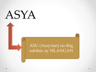 Katangiang pisikal ng asya | PPTX