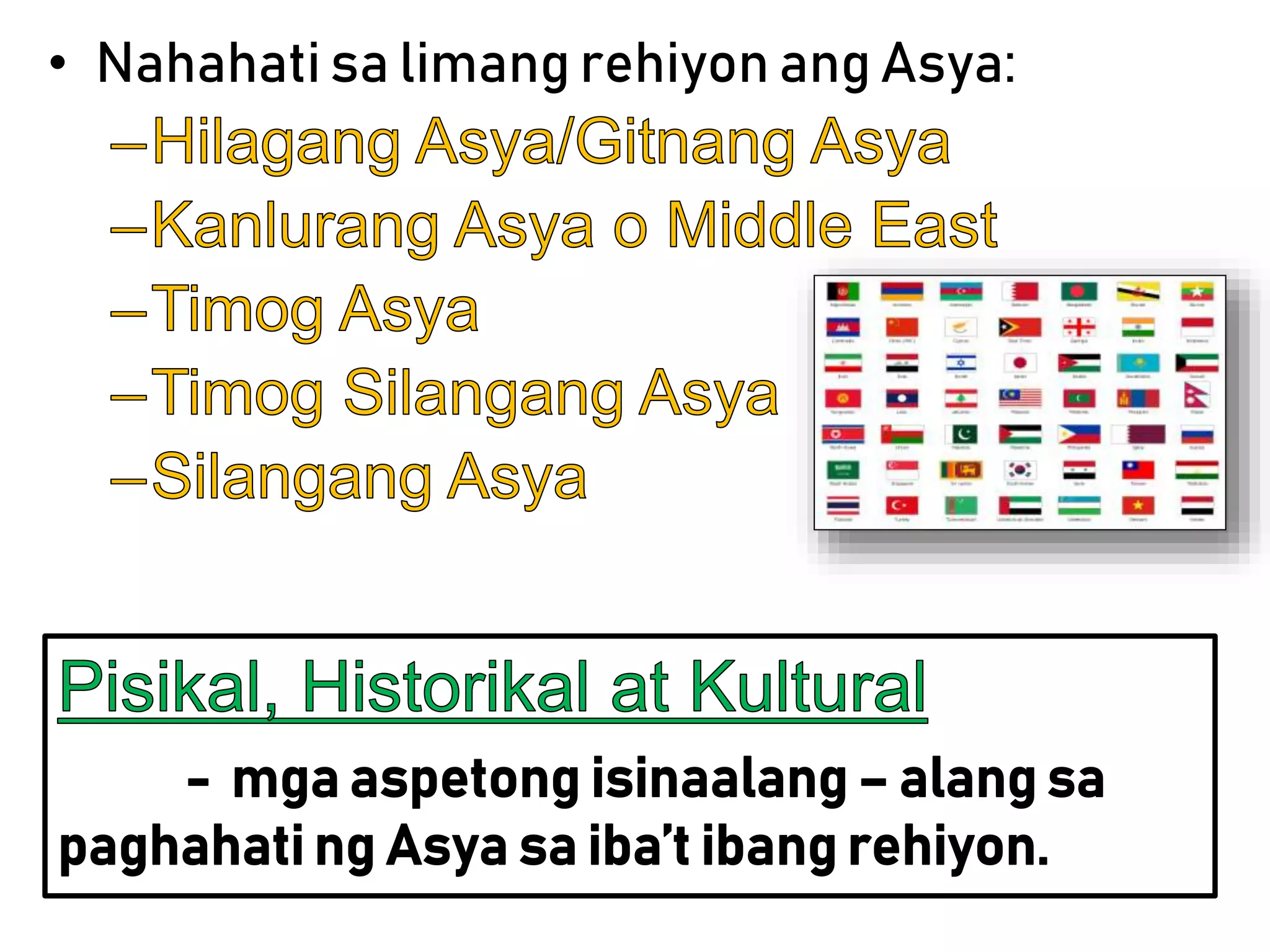 KATANGIANG PISIKAL NG ASYA.pptx