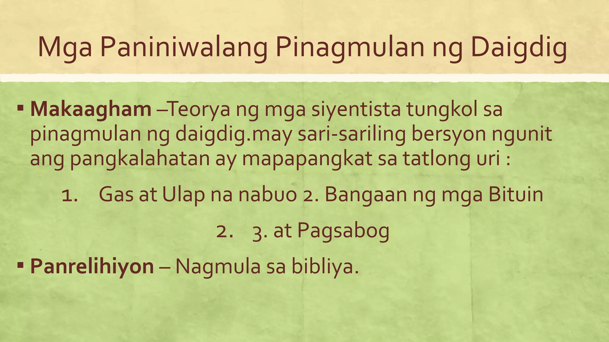 Katangiang Pisikal ng Daigdig | PPTX