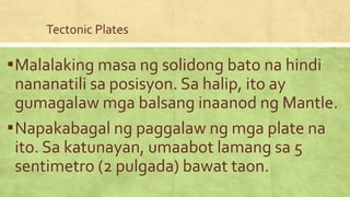 Katangiang Pisikal ng Daigdig | PPTX