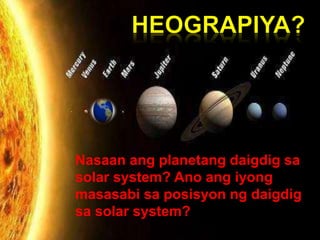 Katangiang Pisikal ng Daigdig | PPTX