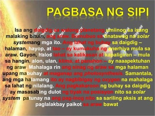 Katangiang Pisikal ng Daigdig | PPTX