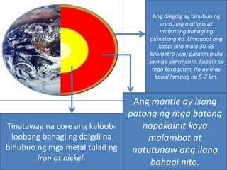 KATANGIANG PISIKAL NG DAIGDIG.pptx