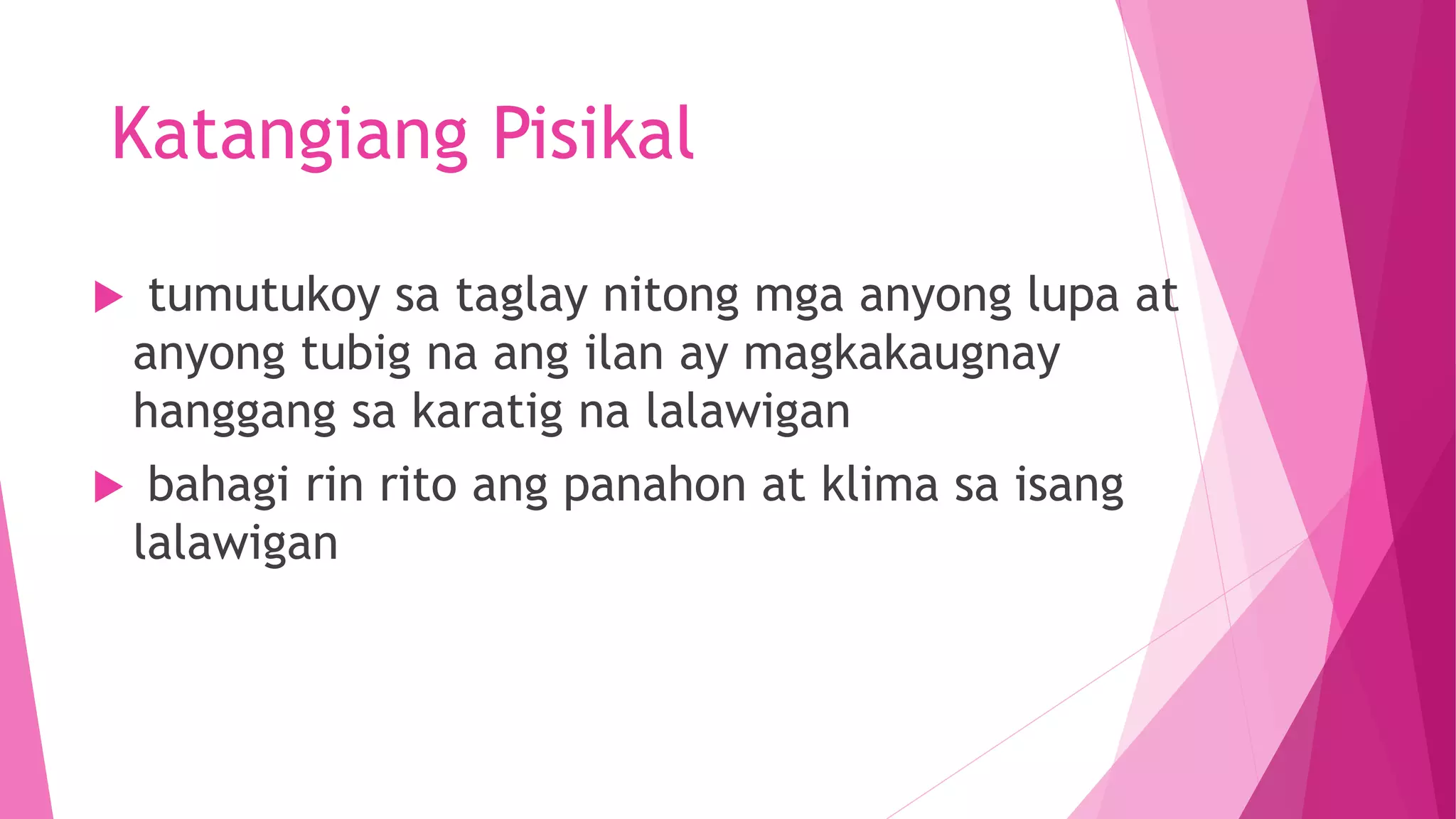 Katangiang Pisikal ng mga Lalawigan | PPTX