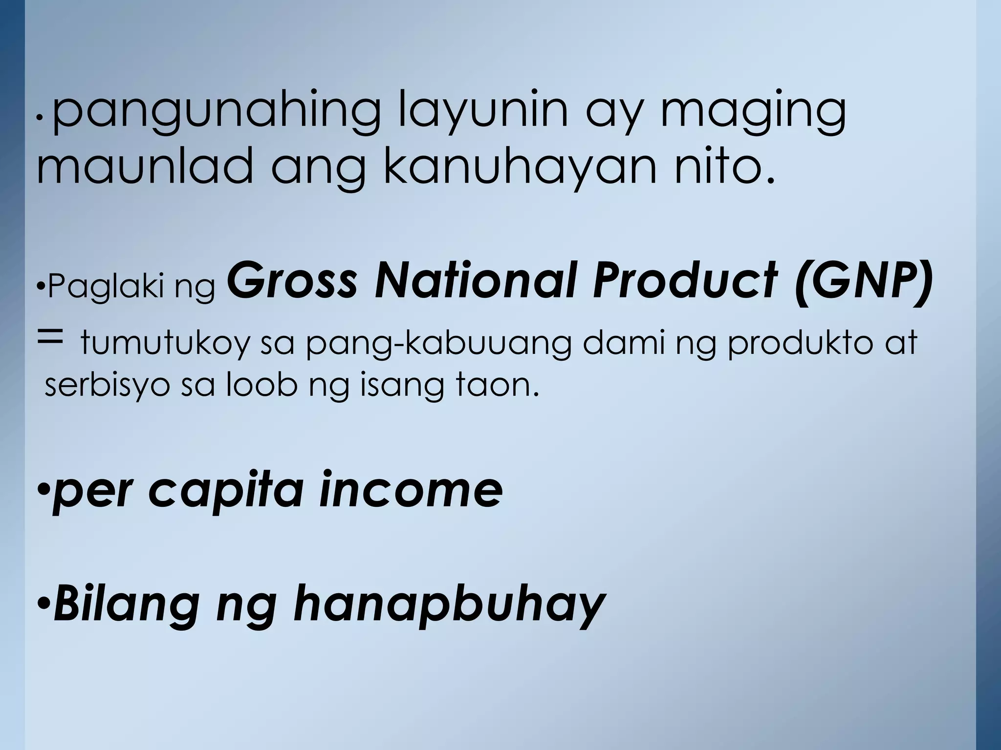 Katangian ng isang bansang maunlad | PPTX