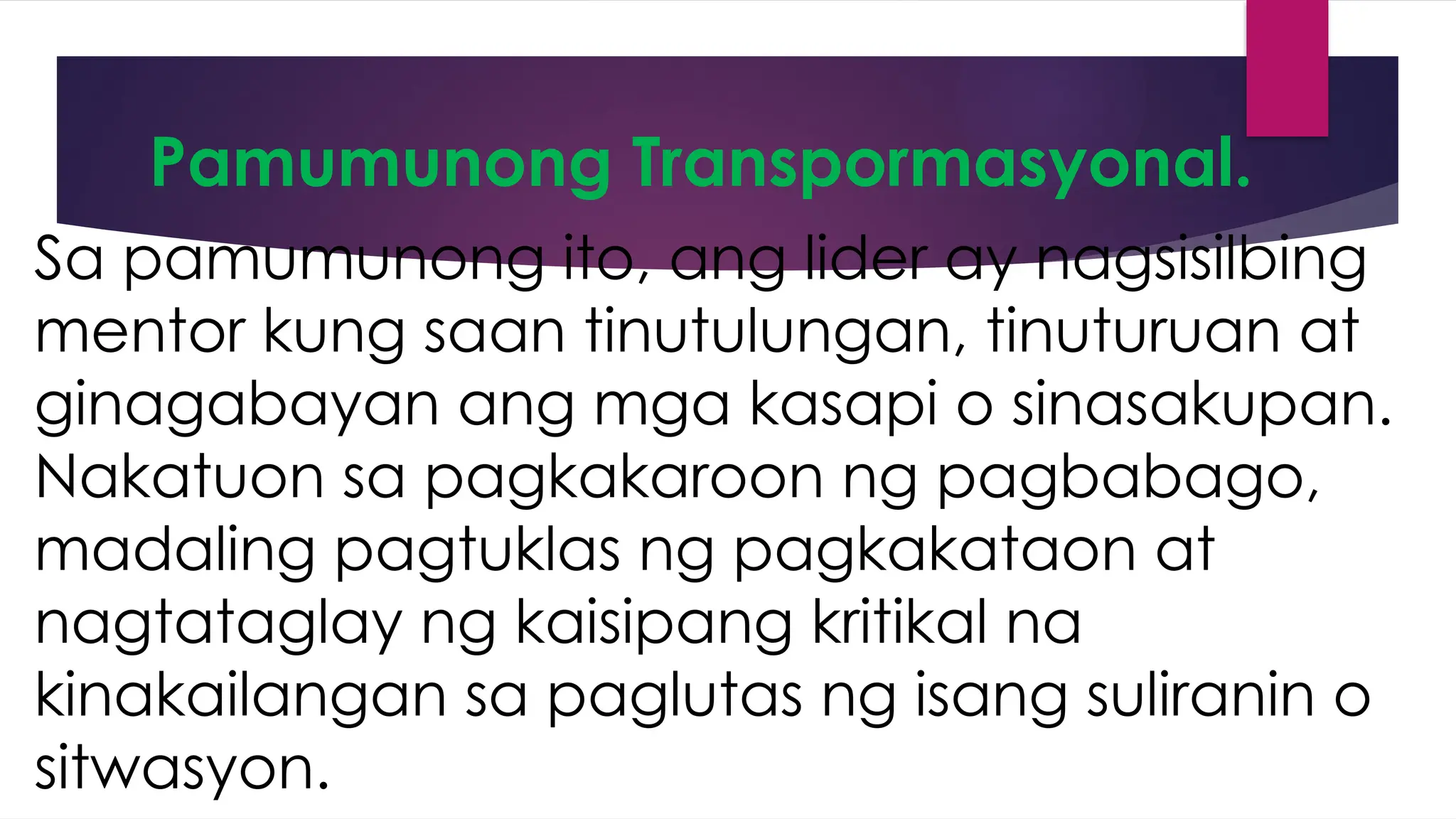 Katangian ng Lider at Tagasunod.pptx edukasyon sa pagpapakatao 8 | PPTX