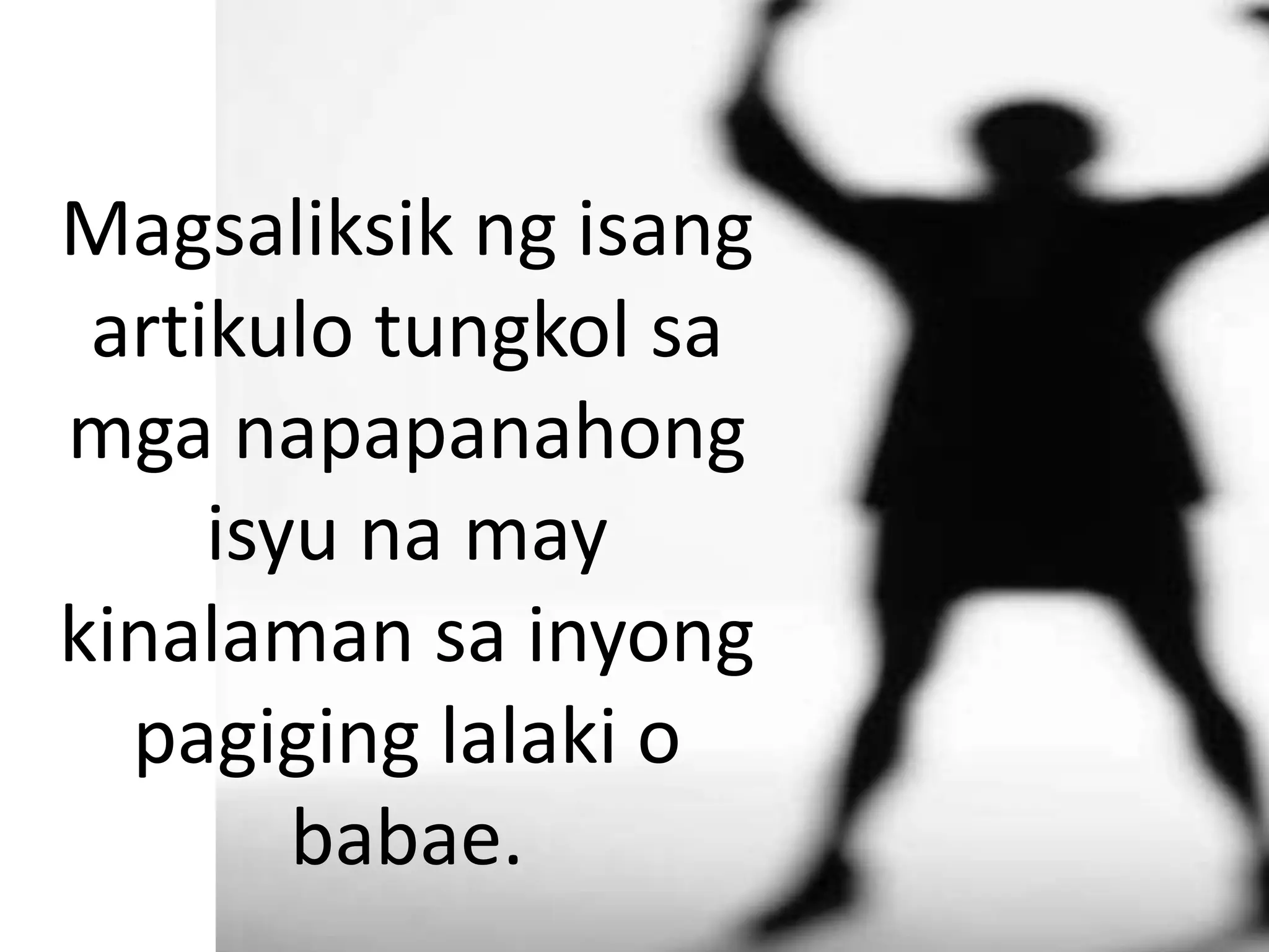 Katapatan sa salita at gawa | PPTX
