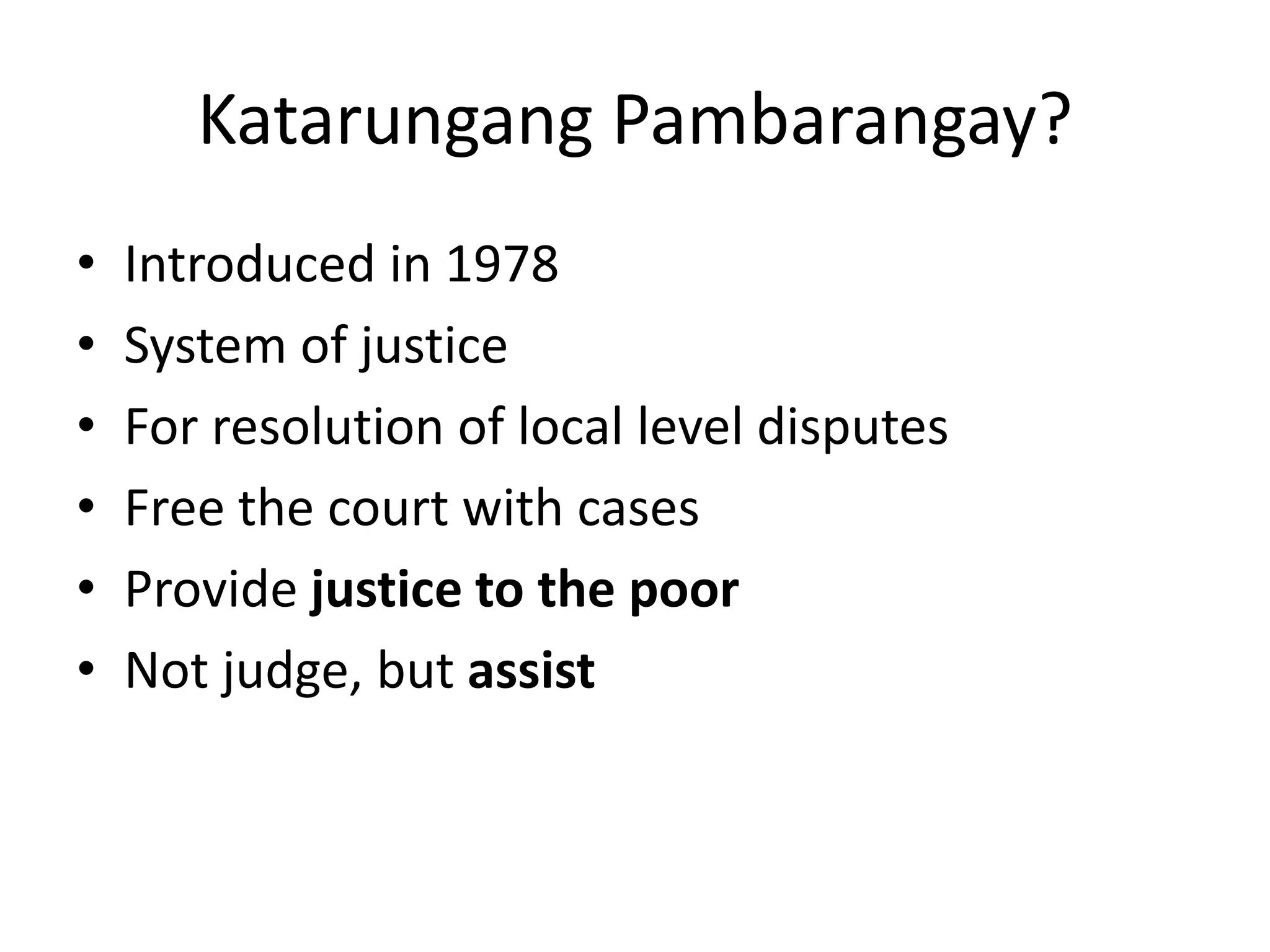 Katarungang pambarangay | PPTX