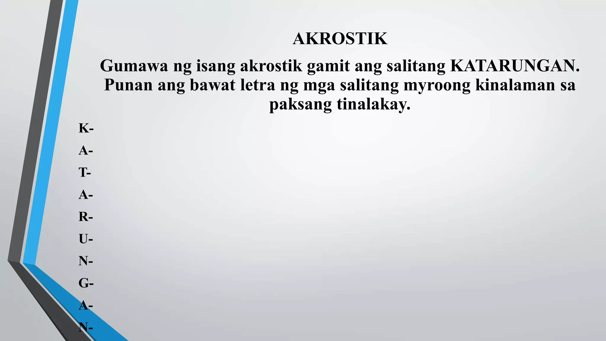 EsP 9 Katarungang Panlipunan | PPTX