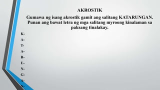 EsP 9 Katarungang Panlipunan | PPTX