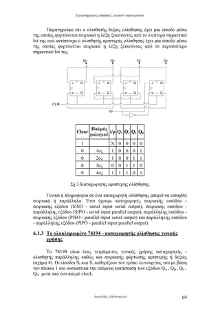 Kataxorites pr | PDF