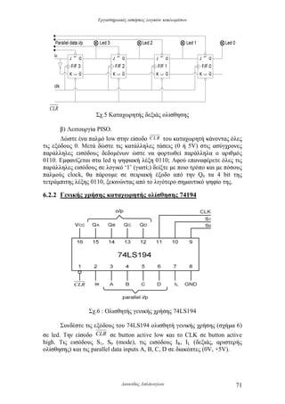 Kataxorites pr | PDF