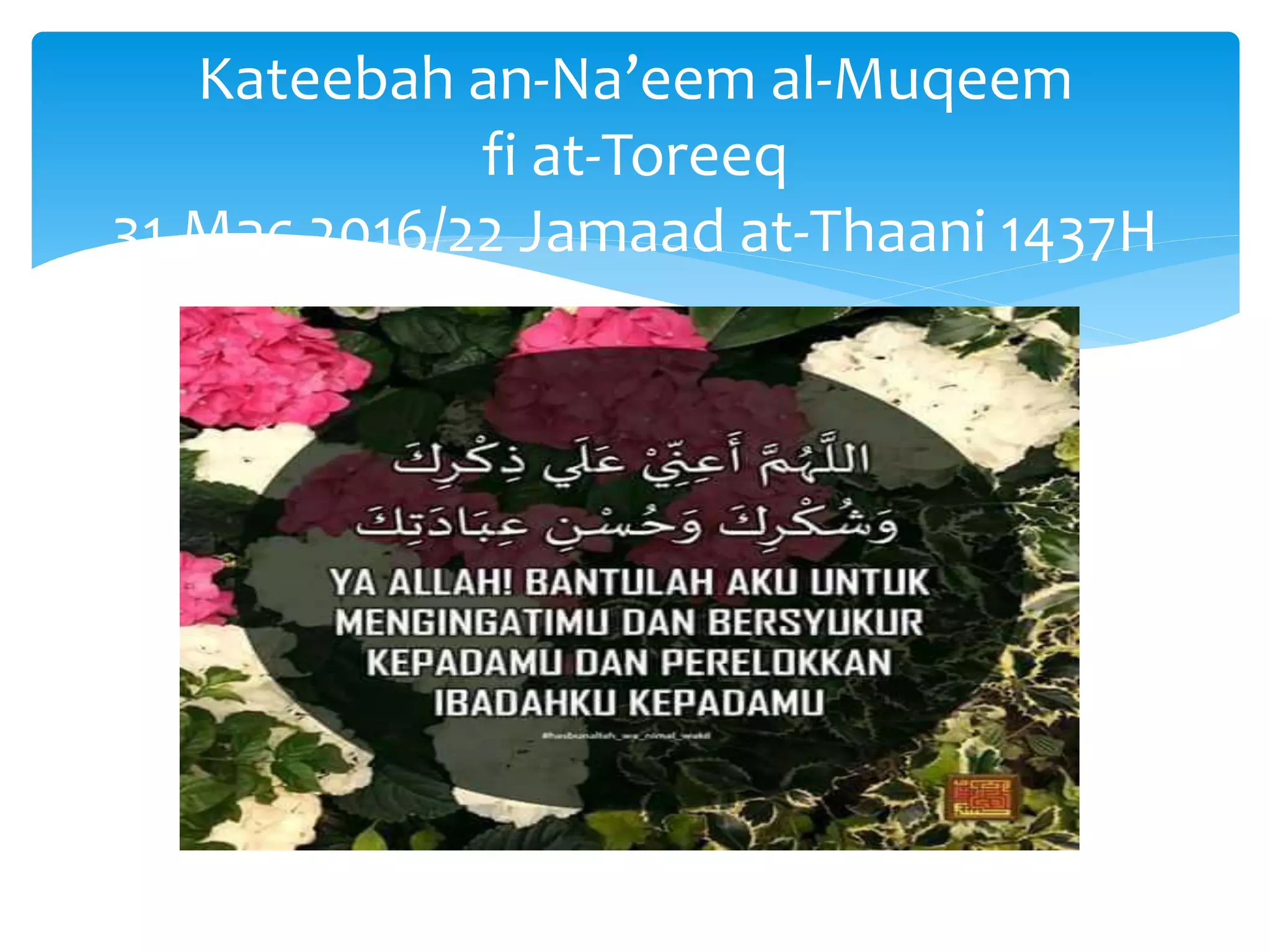 Kateebah an ni’eem al-muqeem fi at-toreeq | PPT