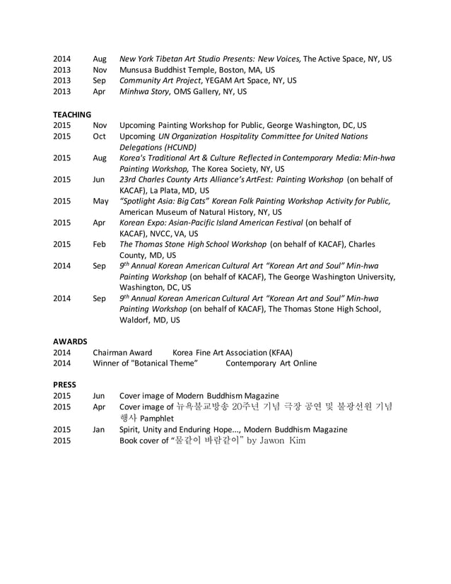 Kate Oh Trabulsi CV | PDF