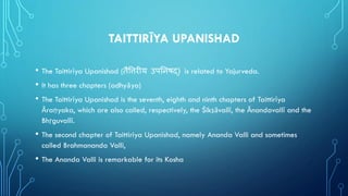 Katha prashna upanishad | PDF