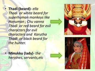 Kathakali-classical dance form | PPTX