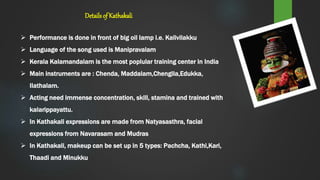 Kathakali | PPTX