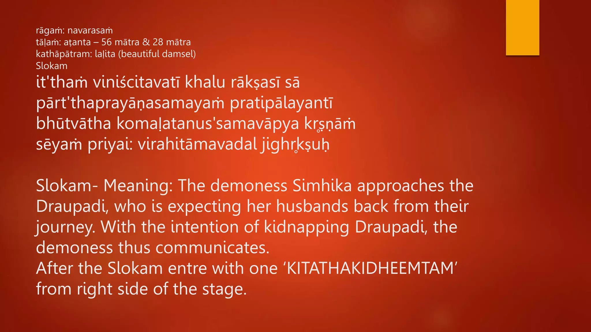 Kathakali Padam Nallārkulamaṇiyuṁ (with meaning).pptx