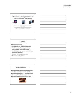 Katherine aaron 2 | PDF