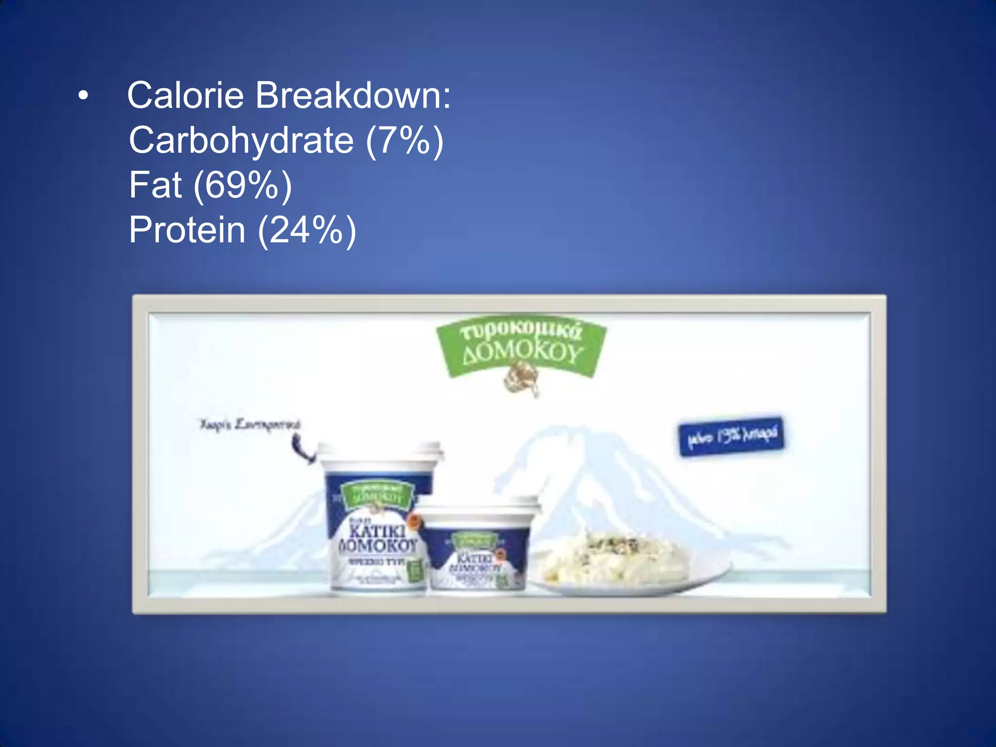 Katiki cheese of Domoko | PPTX