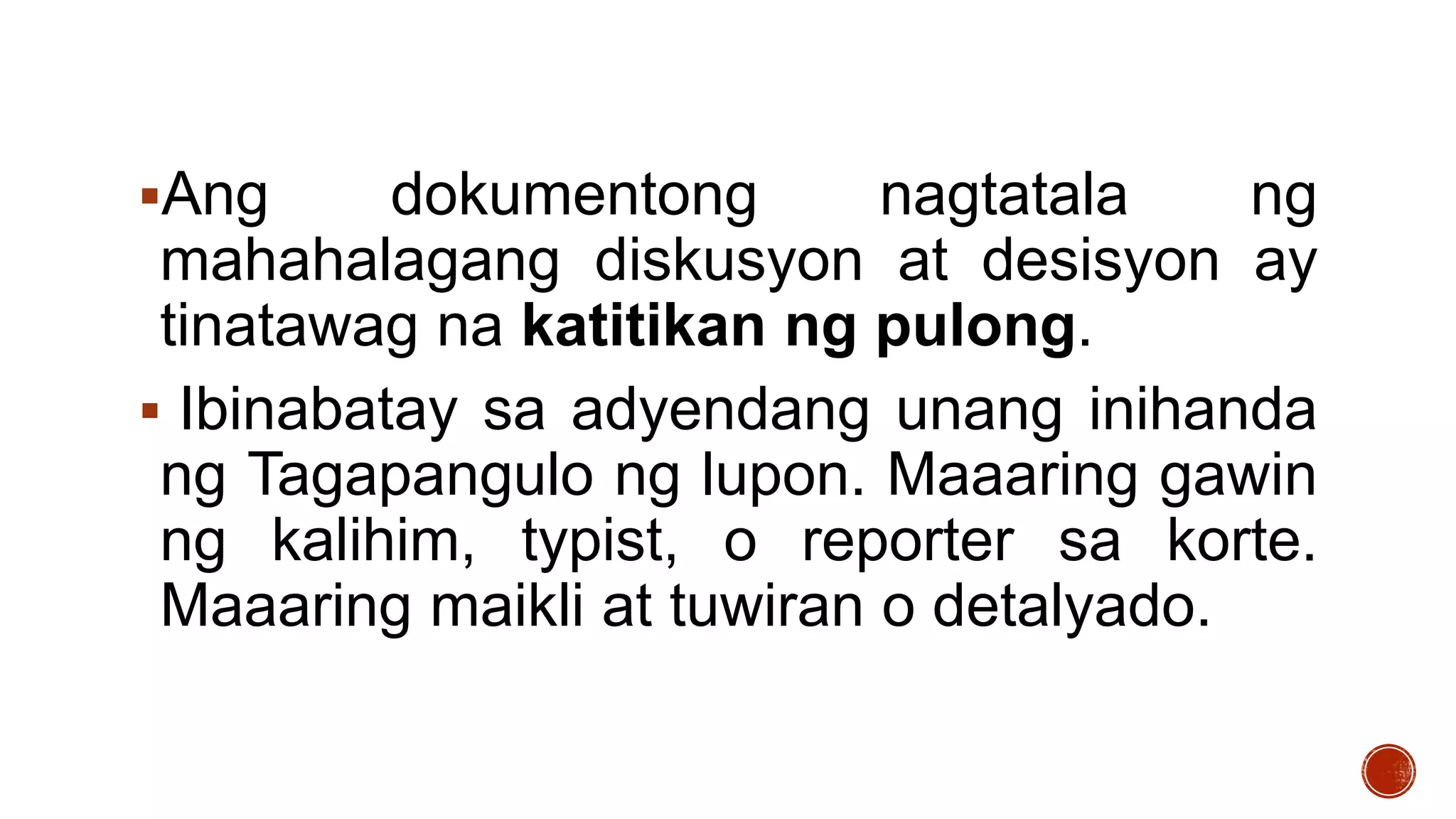 katitikan ng pulong at memo.pptx
