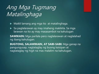 Katutubong panitikan pptx (1) | PPTX