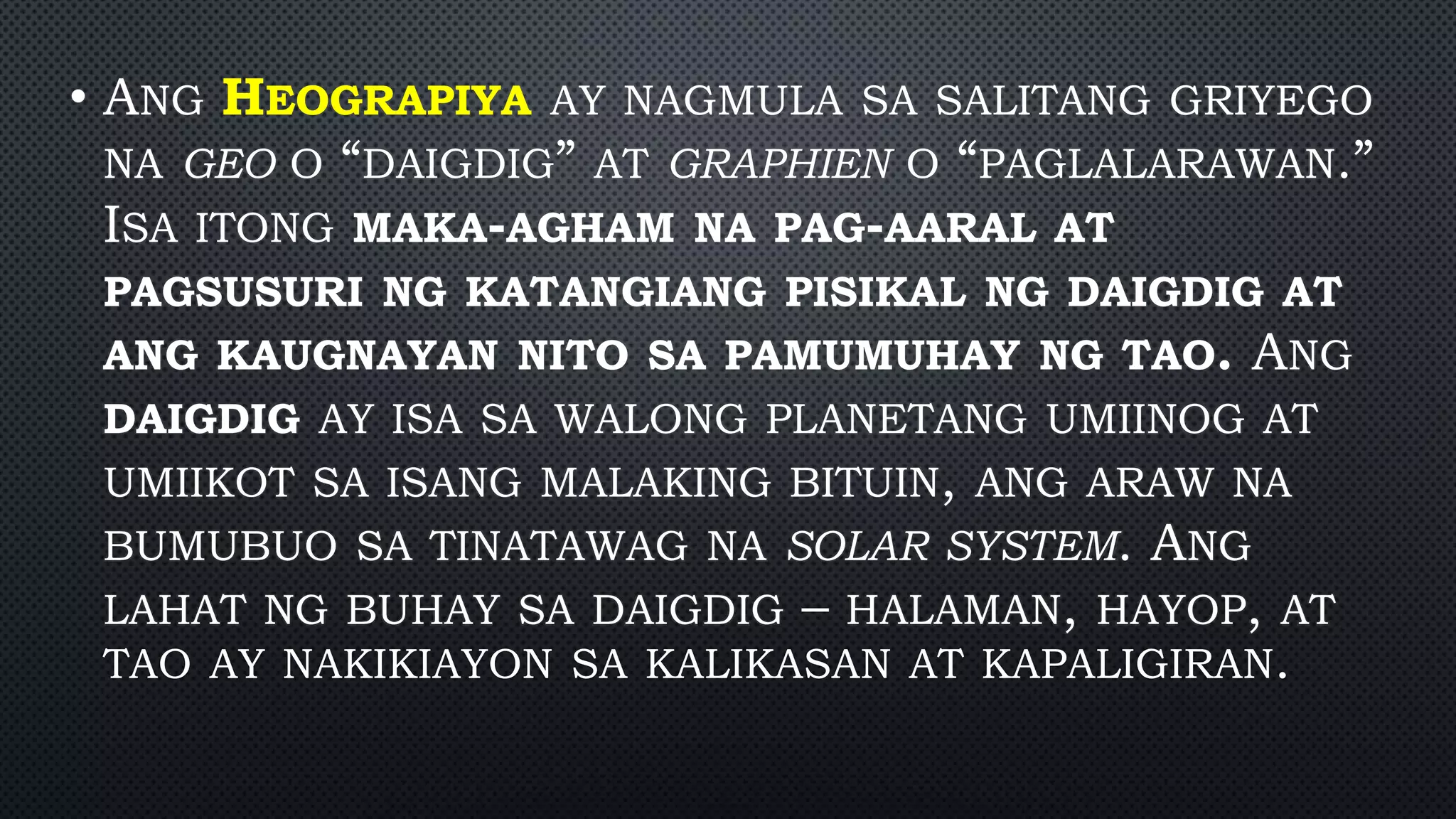 Katuturan at Estruktura ng Daigdig.pptx