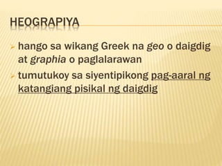 Katuturan at Limang Tema ng Heograpiya | PPTX
