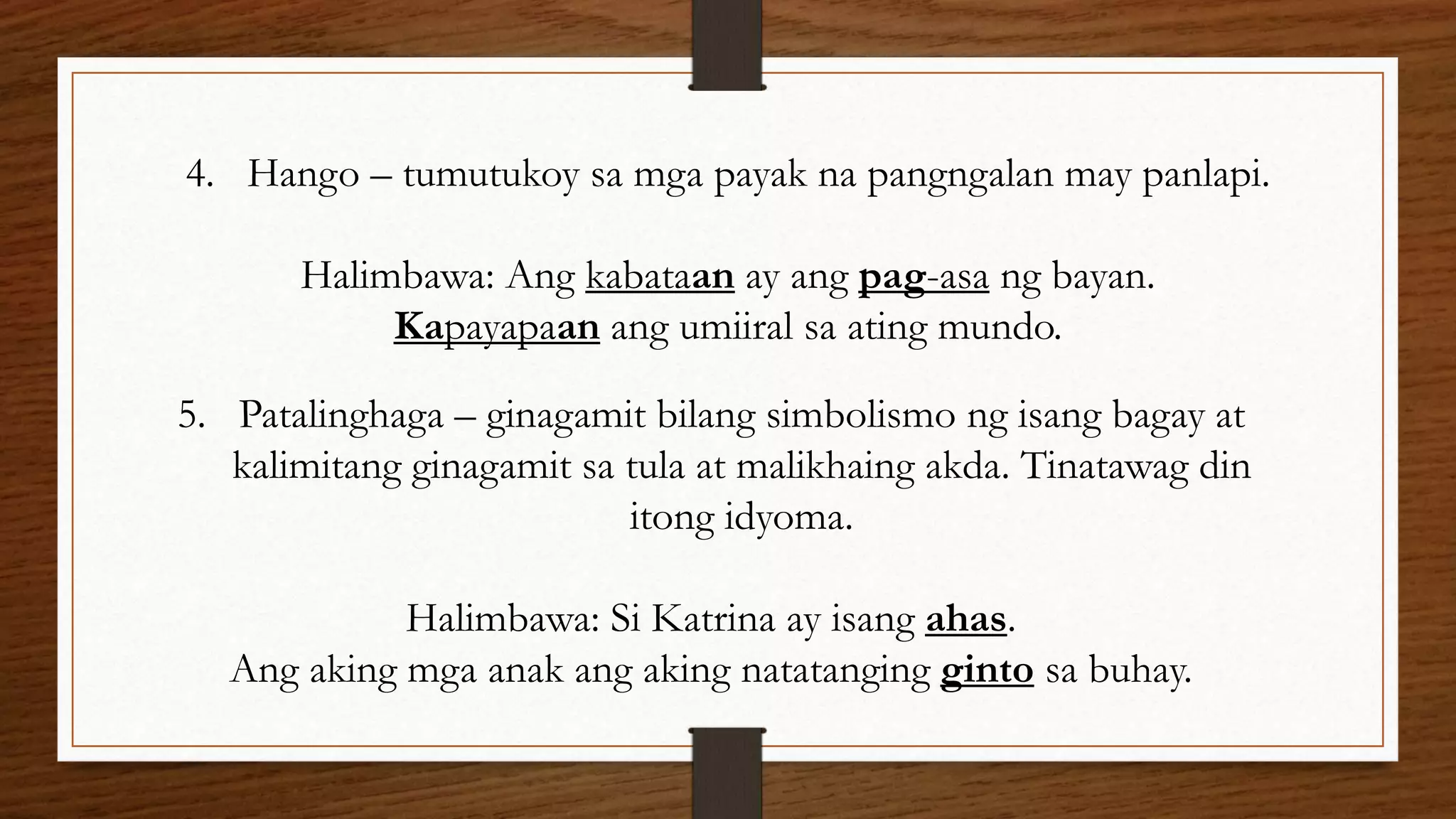 Katuturan ng pangngalan | PPTX