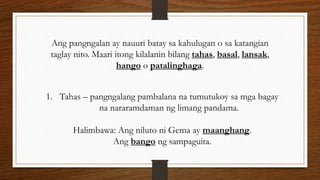 Katuturan ng pangngalan | PPTX