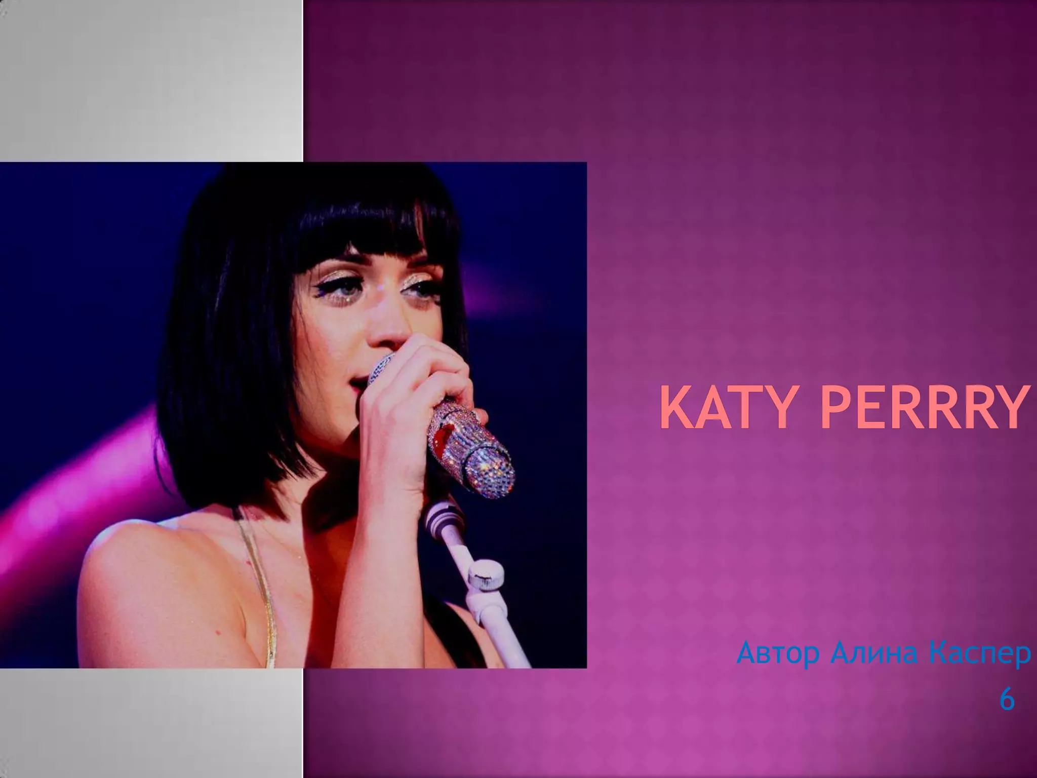 Katy perry real real | PPT
