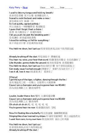 Katy perry roar | PDF