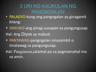 Kaukulan ng pangngalan | PPTX