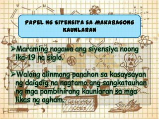 Kaunlaran sa Siyensiya | PPTX