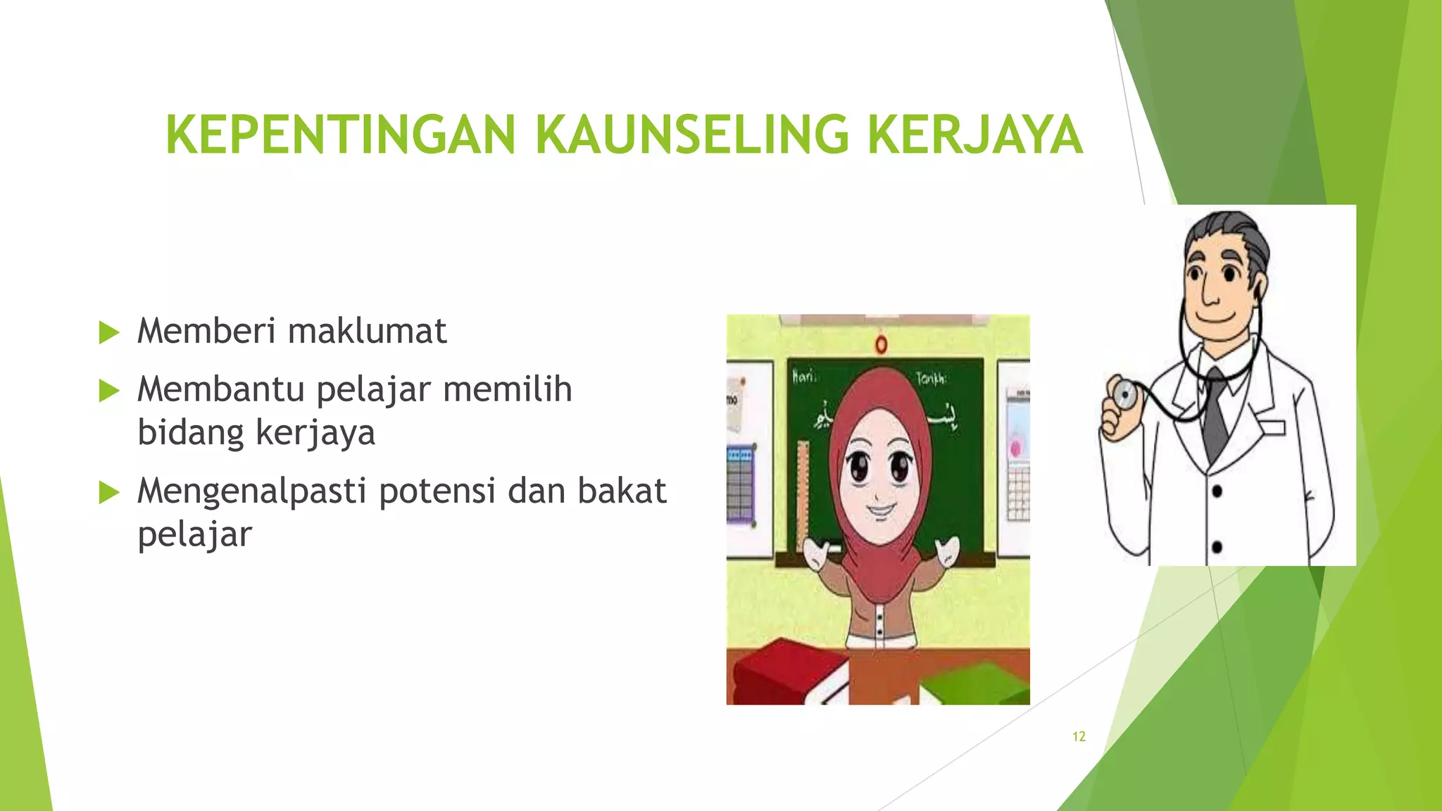Kaunseling kerjaya di sekolah | PPTX