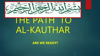 Surah Al Kauthar