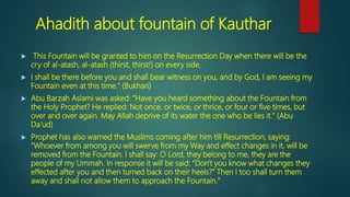Surah Al-Kauthar | PPT