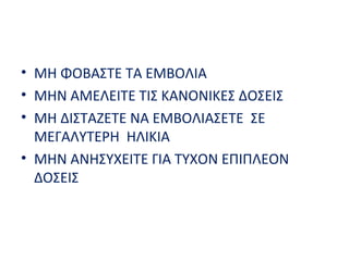 Kavaliotis | PPT