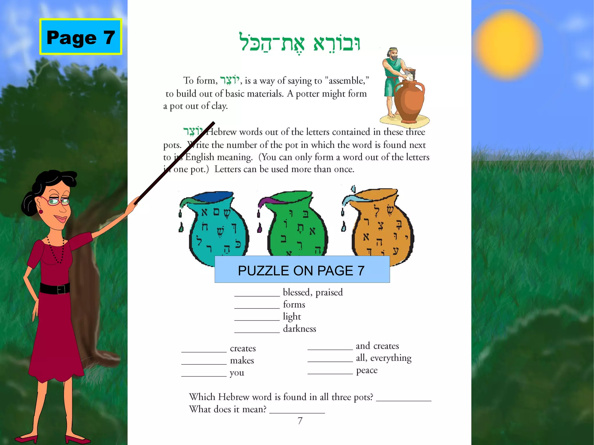 Kavanah module presentation part 5 | PPT