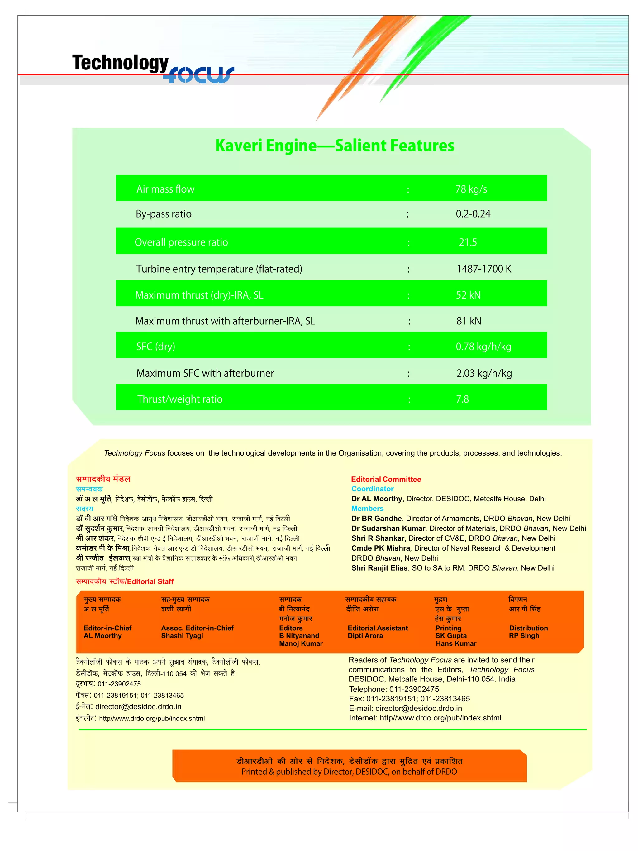 Kaveri engine- Kaveri Engine DRDO | PDF