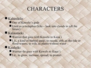 Kawelo (Ch 2) | PPT